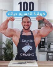 Greg Doucette Biography, Height, Wife, Age, Net Worth